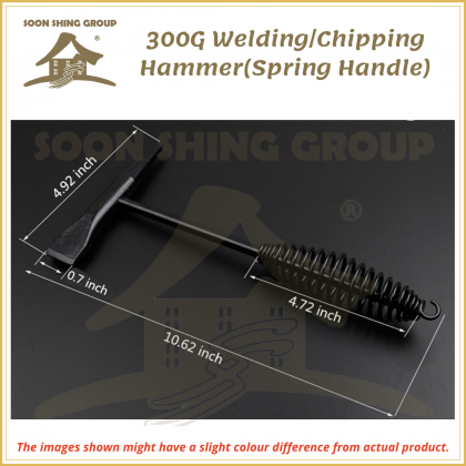 300G Welding / Chipping Hammer (Spring Handle)