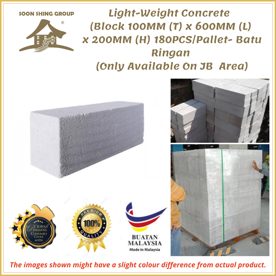 SS1041 Light-Weight Concrete (AAC) Block 100MM (T) x 600MM (L) x 200MM ...