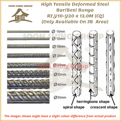 High Tensile Deformed Steel Bar/Besi Bunga (Y) R7,Y10-Y20 x 12.0M (CQ ...