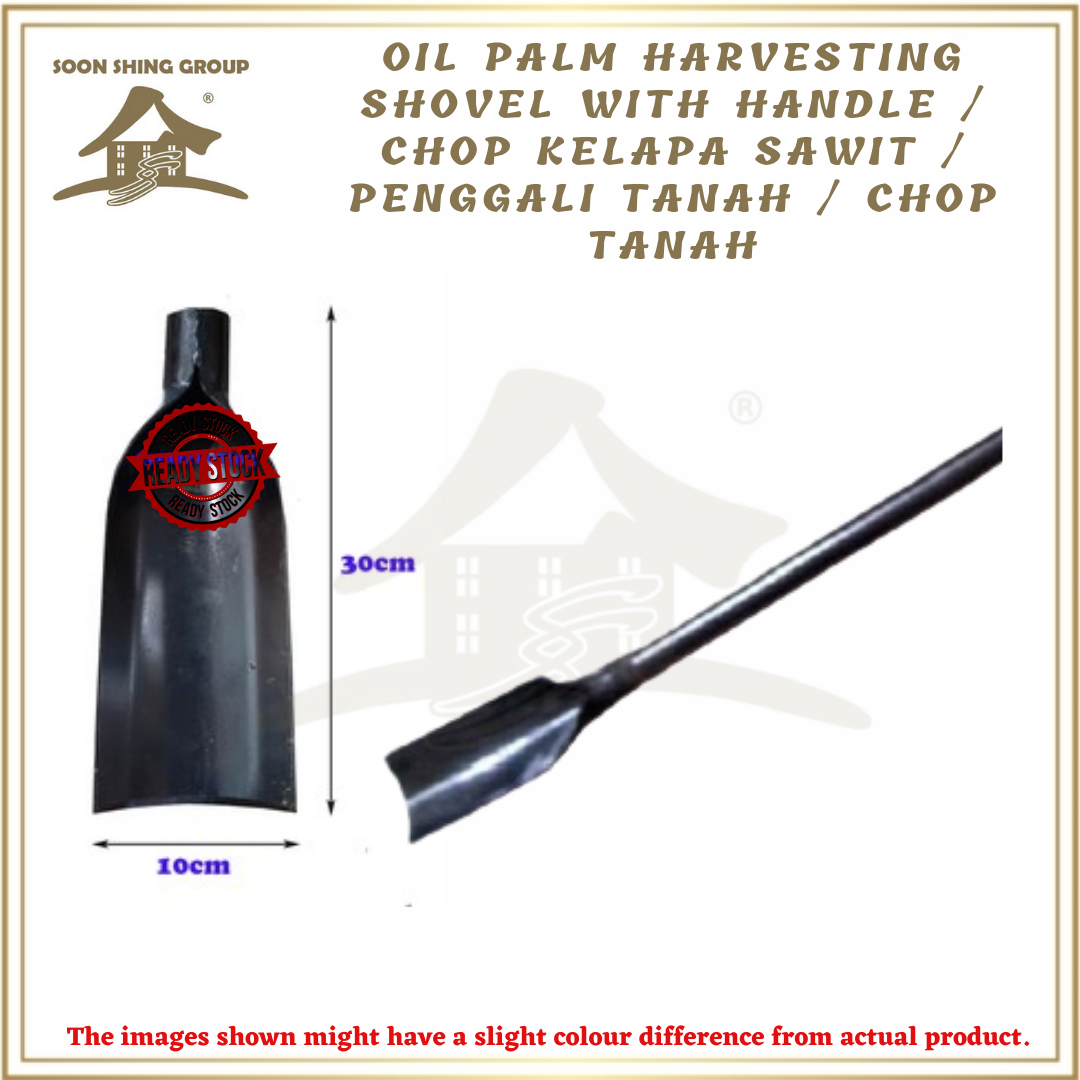OIL PALM HARVESTING SHOVEL WITH HANDLE / CHOP KELAPA SAWIT / PENGGALI ...