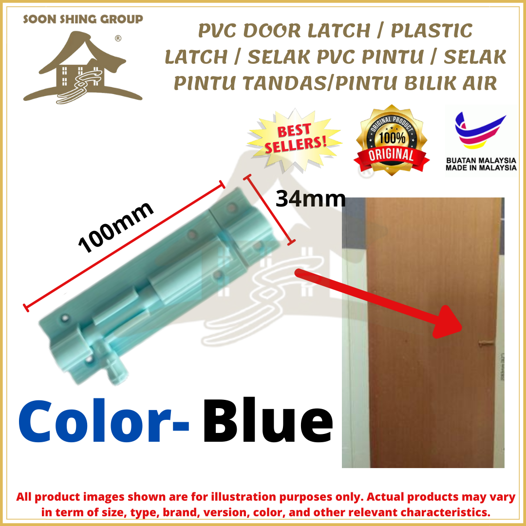 PVC Door Latch / Plastic Latch / Selat PVC Pintu / Selak Pintu Tandas ...