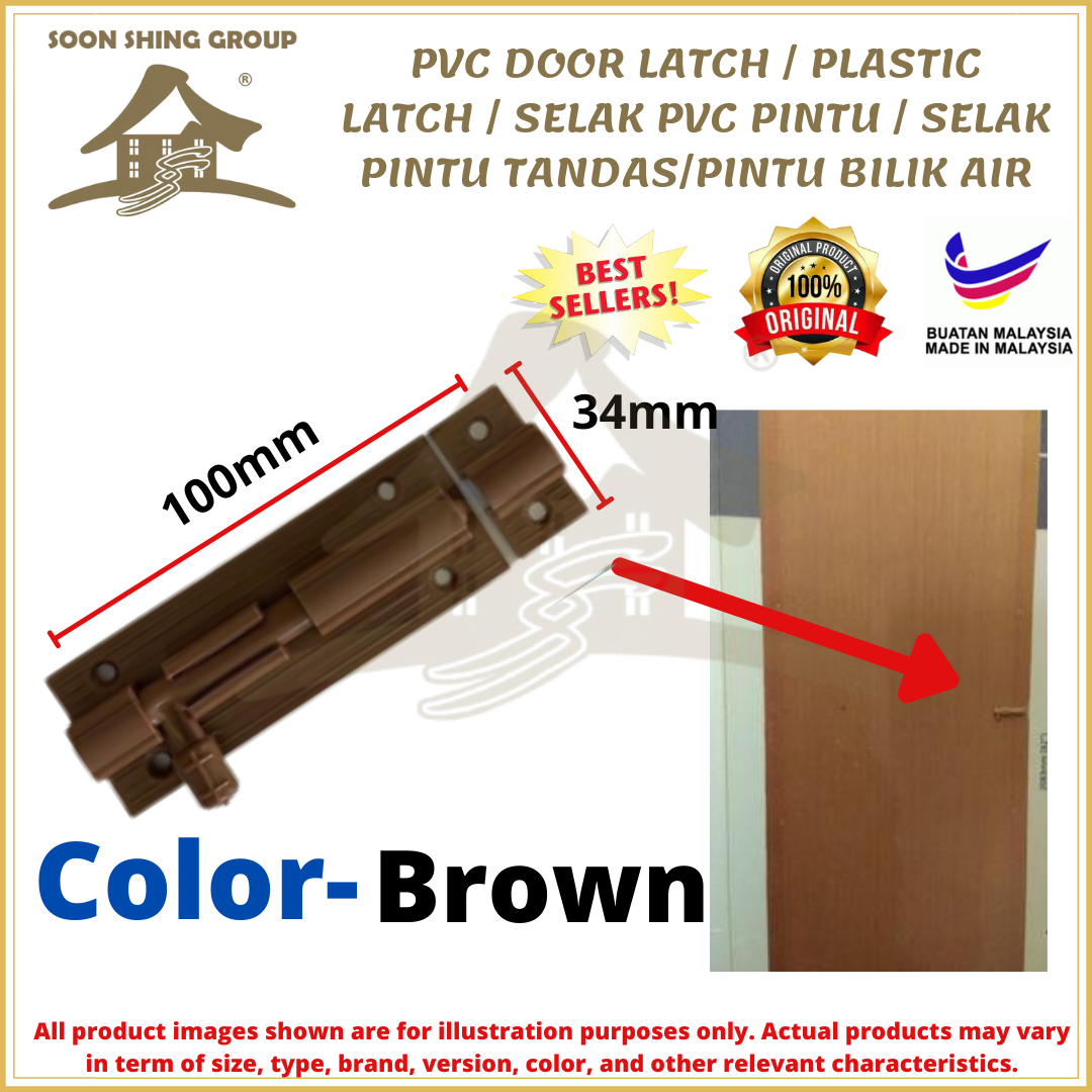 PVC Door Latch / Plastic Latch / Selat PVC Pintu / Selak Pintu Tandas ...