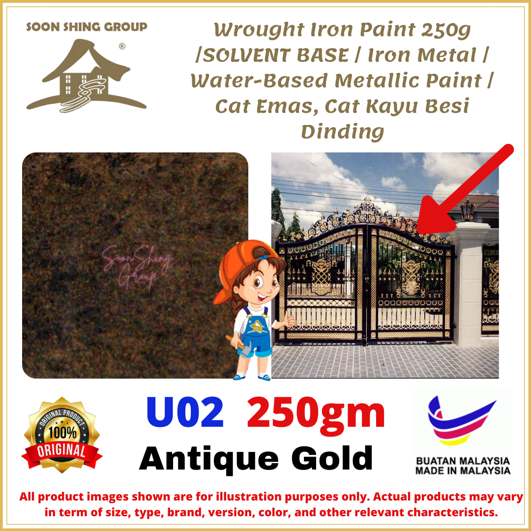 SS01 Wrought Iron Paint 250g SOLVENT BASE / Iron Metal / Water-Based ...