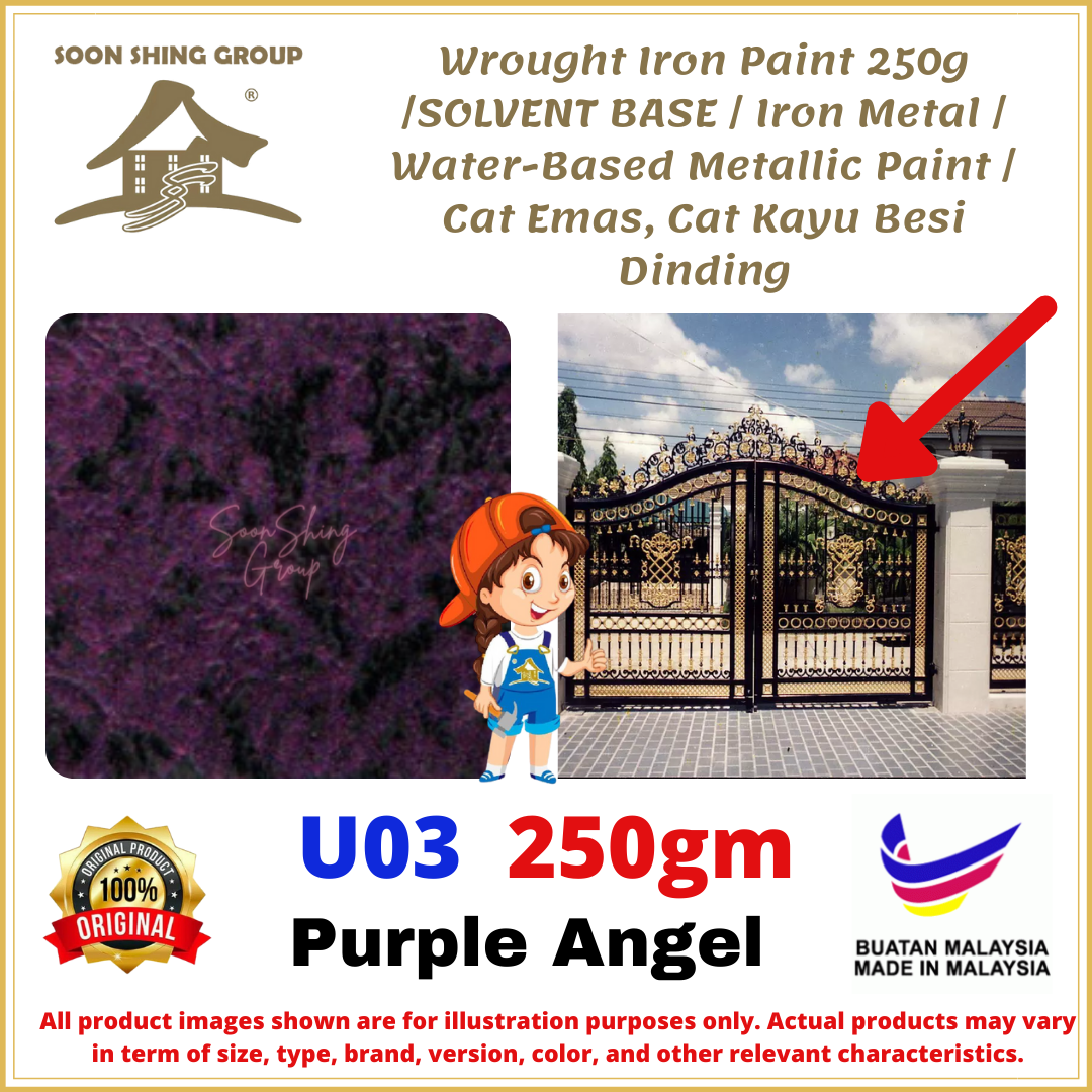 SS01 Wrought Iron Paint 250g SOLVENT BASE / Iron Metal / Water-Based ...