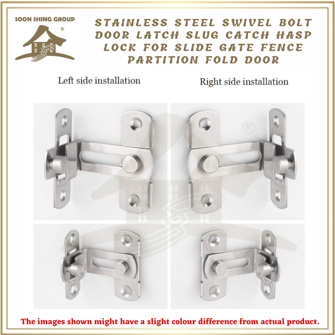 Stainless Steel Swivel Bolt Door Latch Slug Catch Hasp Lock for Slide ...