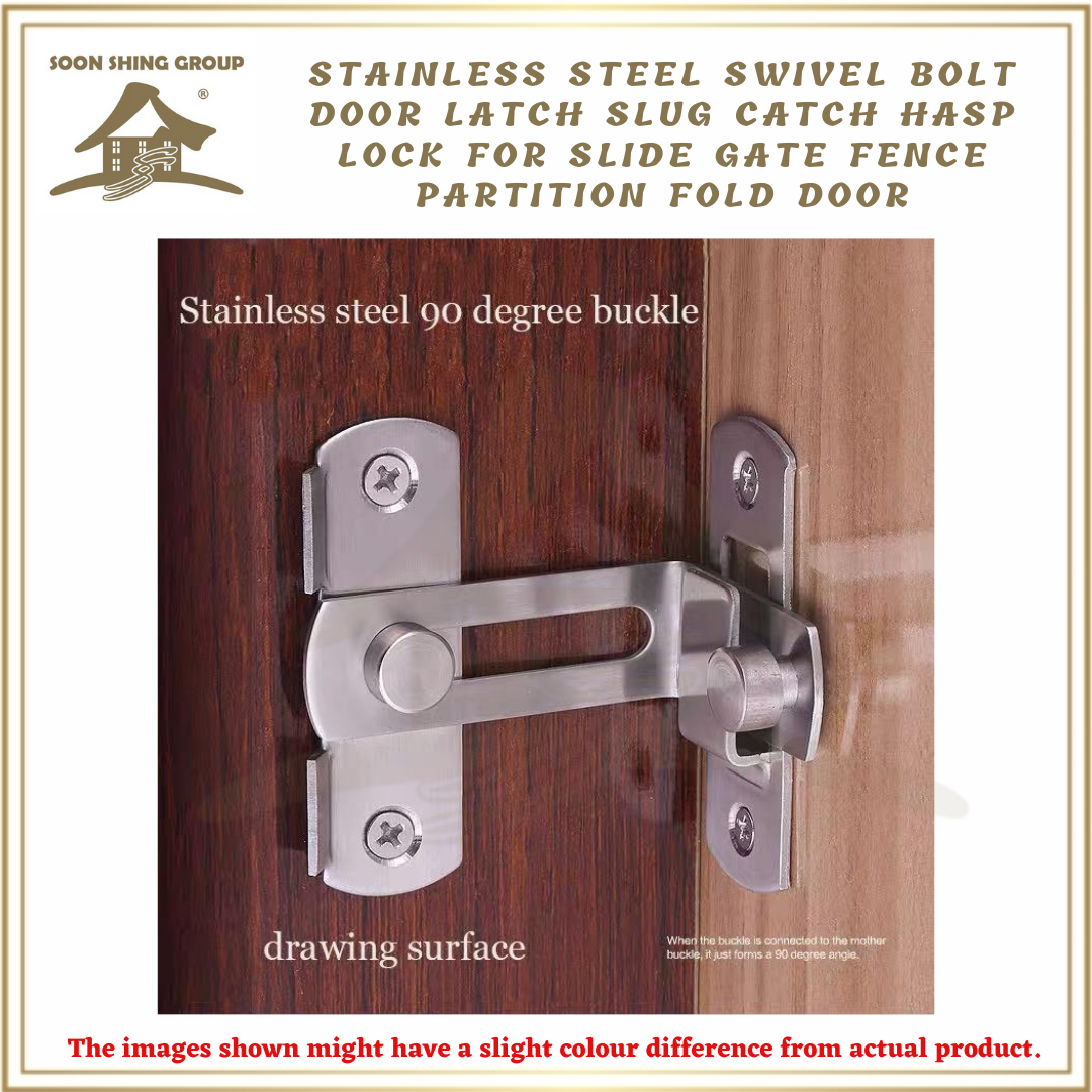 Stainless Steel Swivel Bolt Door Latch Slug Catch Hasp Lock for Slide ...