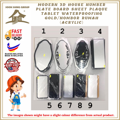 Modern 3D House Number Plate Board Sheet Plaque Tablet Waterproofing ...