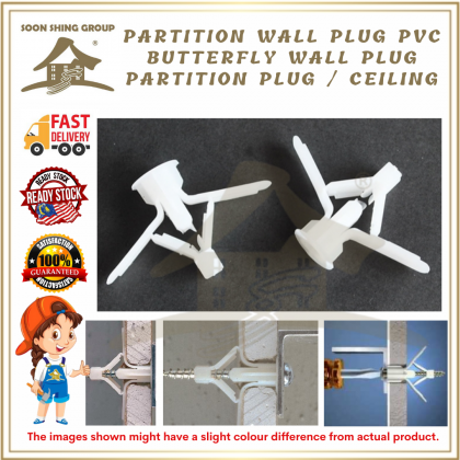 Partition Wall Plug PVC Butterfly Wall Plug Partition Plug / Ceiling