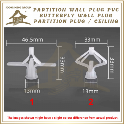 Partition Wall Plug PVC Butterfly Wall Plug Partition Plug / Ceiling
