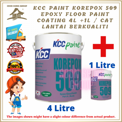 KCC Paint Korepox 509 Epoxy Floor Paint Coating 4L +1l / CAT LANTAI BERKUALITI