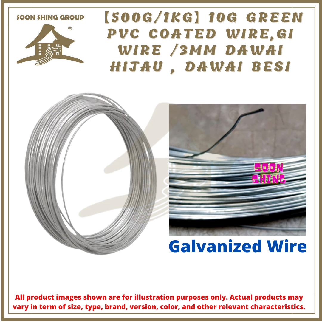 10G Green PVC Coated Wire, Galvanized Wire /3mm Dawai Hijau, Dawai Besi ...