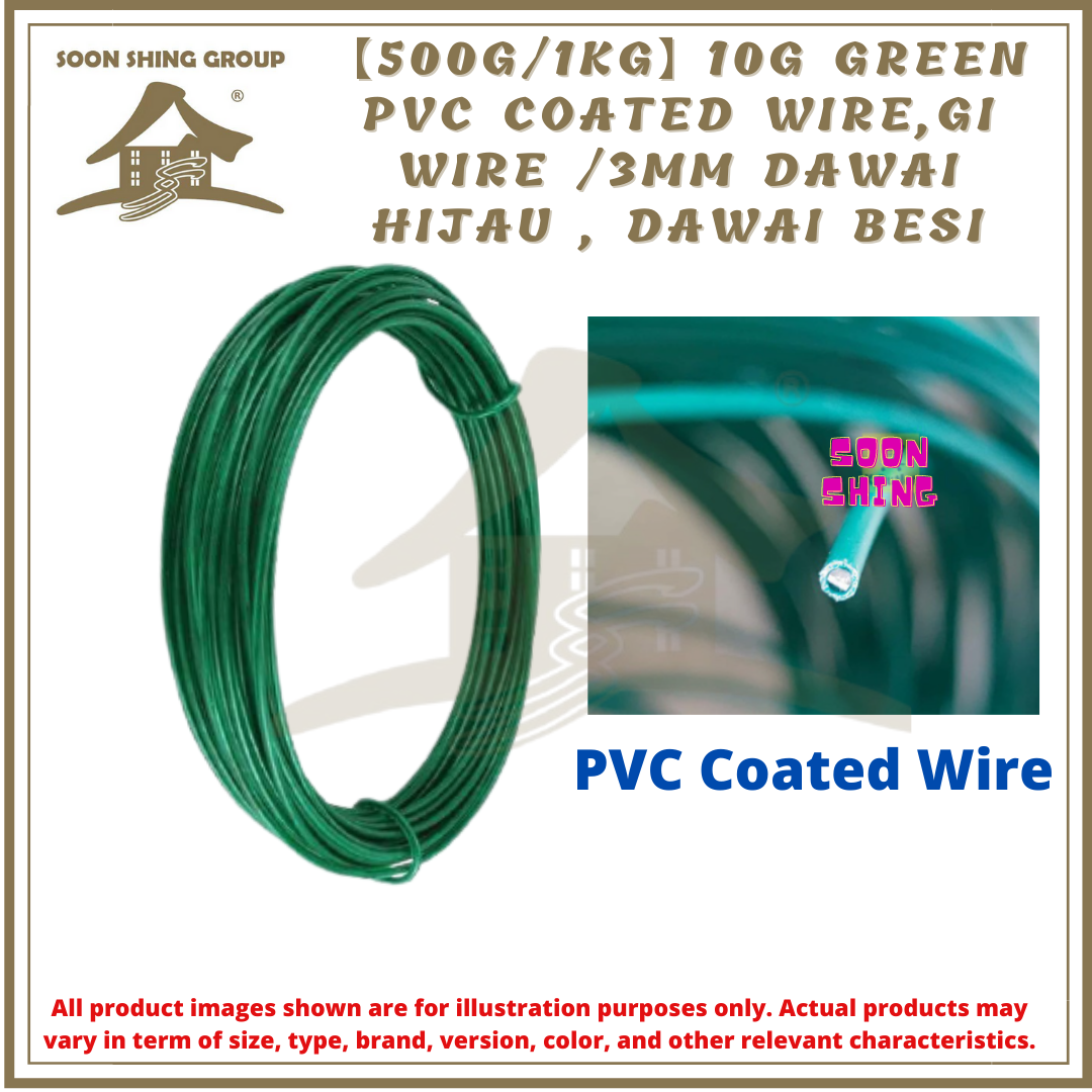 10G Green PVC Coated Wire, Galvanized Wire /3mm Dawai Hijau, Dawai Besi ...
