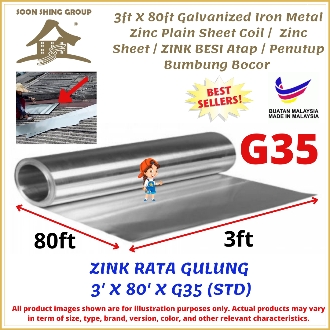 3ft X 80ft Galvanized Iron Metal Zinc Plain Sheet Coil / Zinc Sheet ...