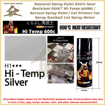 Samurai Spray Paint 600°c Heat Resistant Hi-Temp / Aerosol Spray Paint ...