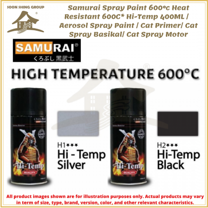 Samurai Spray Paint 600°c Heat Resistant Hi-Temp / Aerosol Spray Paint ...