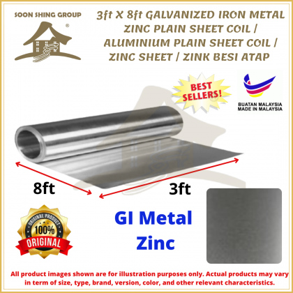 3ft X 8ft GALVANIZED IRON METAL ZINC PLAIN SHEET COIL / ALUMINIUM PLAIN ...