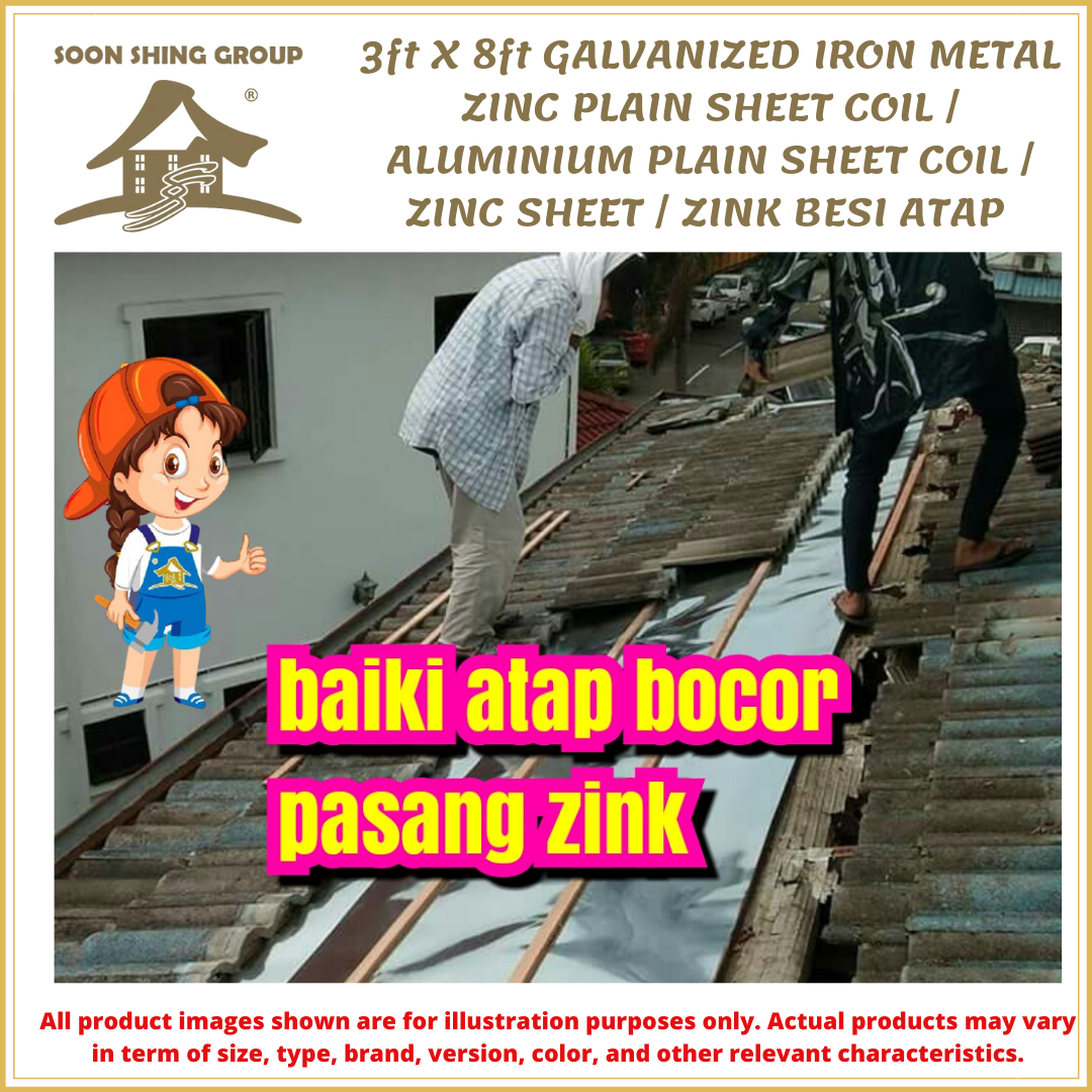 3ft X 8ft GALVANIZED IRON METAL ZINC PLAIN SHEET COIL / ALUMINIUM PLAIN ...