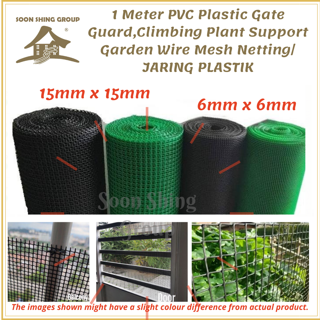 1 Meter PVC Plastic Gate Guard,Climbing Plant Support Garden Wire Mesh ...