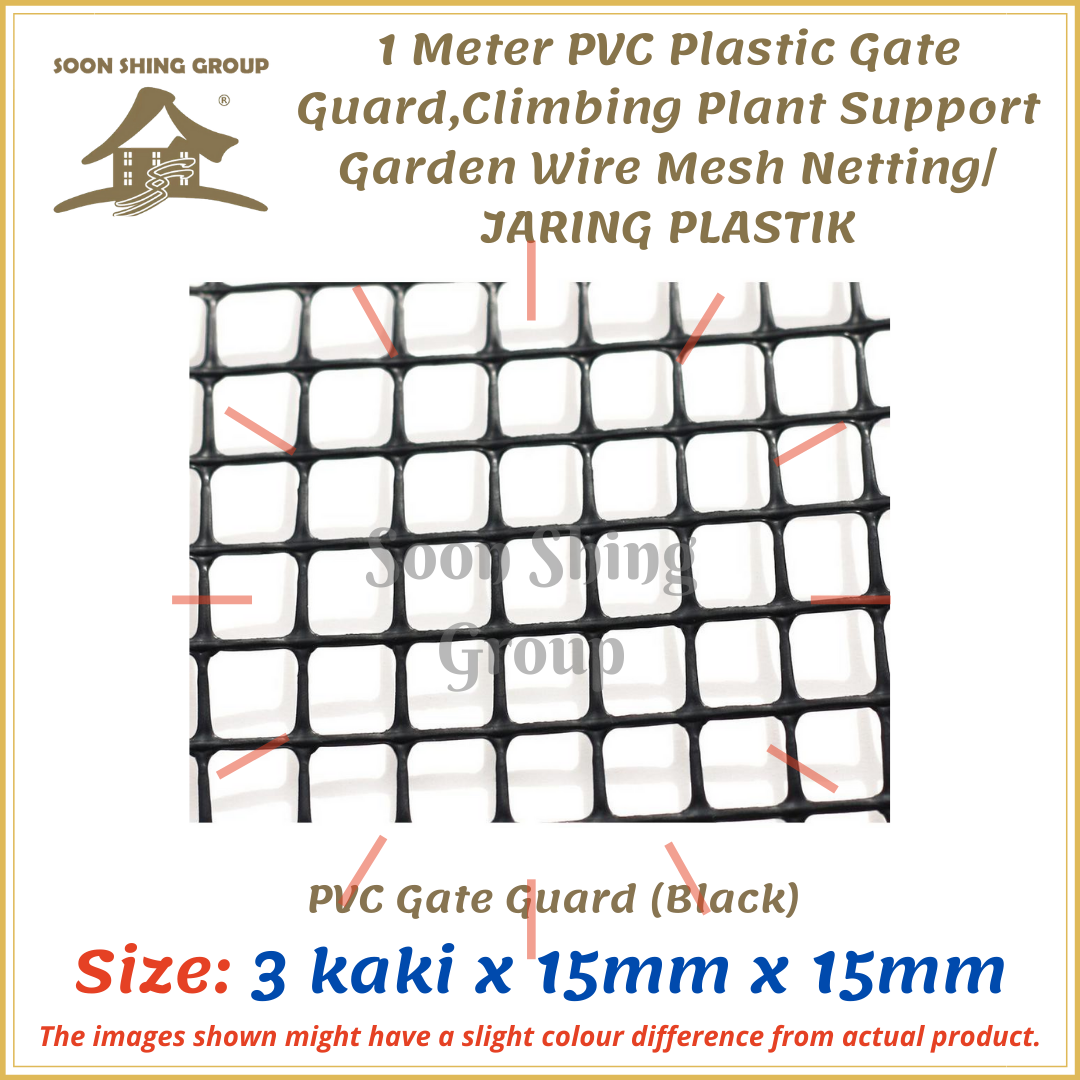 1 Meter PVC Plastic Gate Guard,Climbing Plant Support Garden Wire Mesh ...