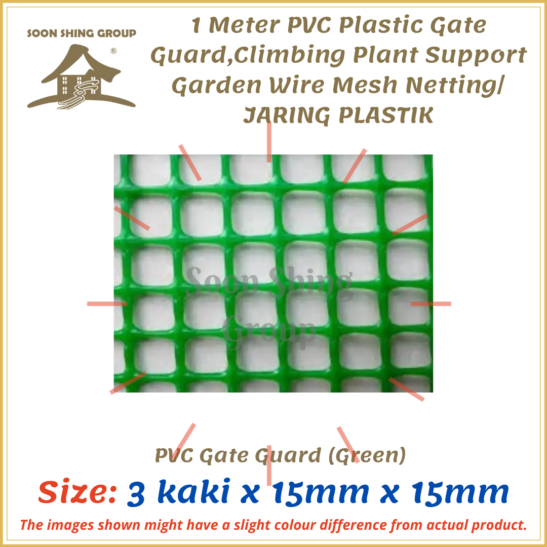 1 Meter PVC Plastic Gate Guard,Climbing Plant Support Garden Wire Mesh ...
