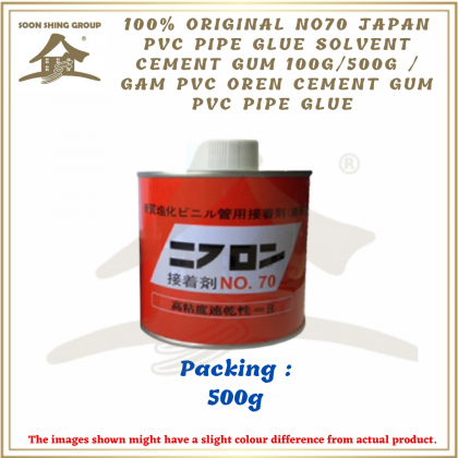 100% ORIGINAL NO70 Japan PVC Pipe Glue Solvent Cement Gum 100G/500G ...
