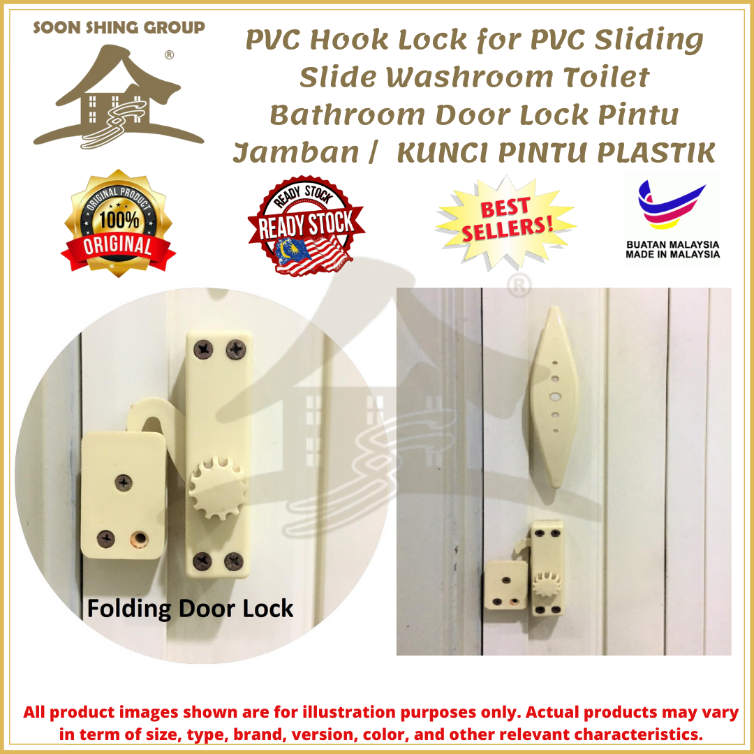 PVC Hook Lock for PVC Sliding Slide Washroom Toilet Bathroom Door Lock ...