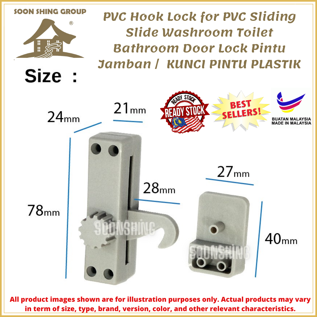PVC Hook Lock for PVC Sliding Slide Washroom Toilet Bathroom Door Lock ...