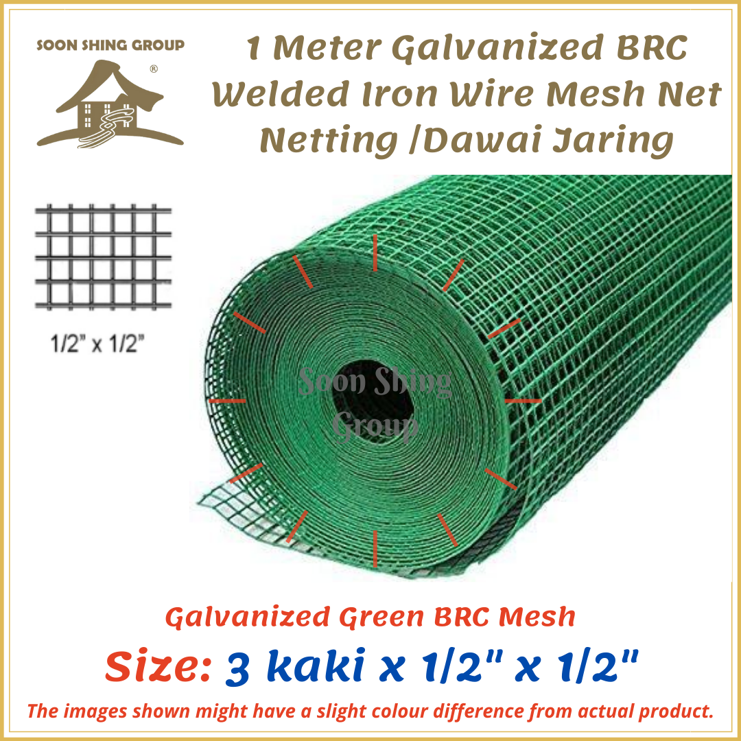 1 Meter Galvanized BRC Welded Iron Wire Mesh Net Netting /Dawai Jaring