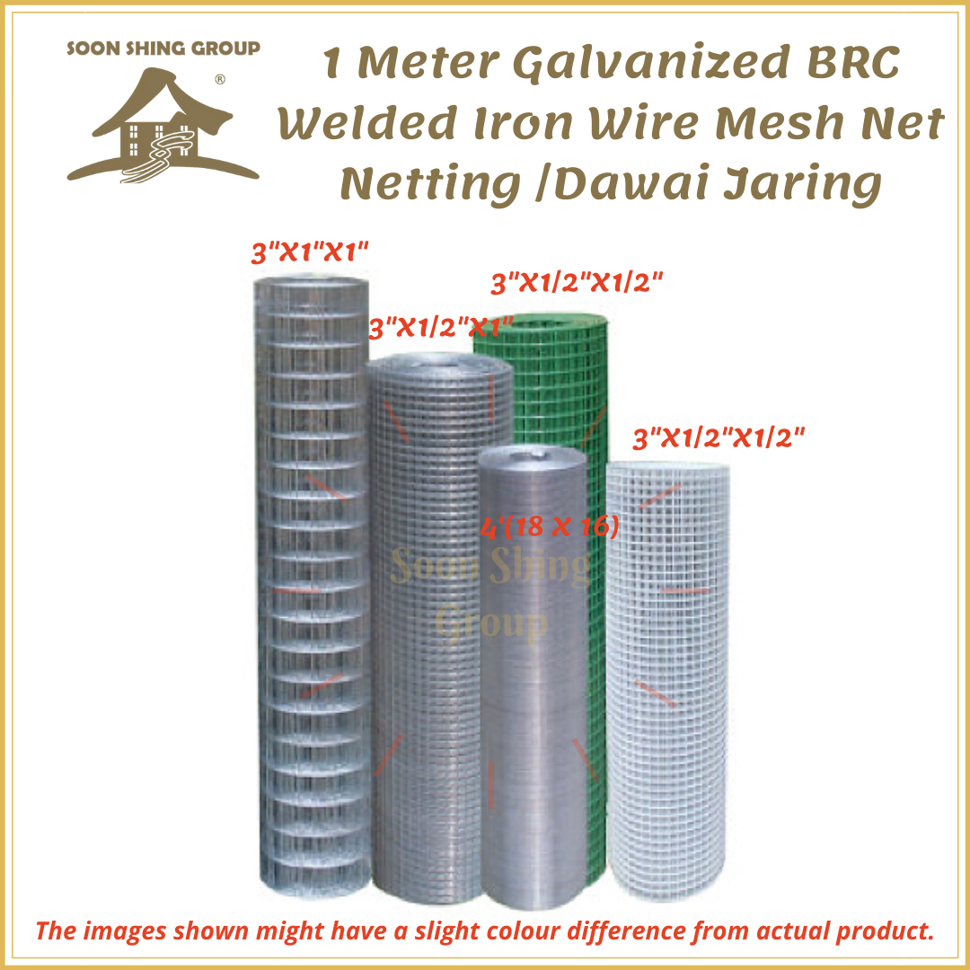 1 Meter Galvanized BRC Welded Iron Wire Mesh Net Netting /Dawai Jaring