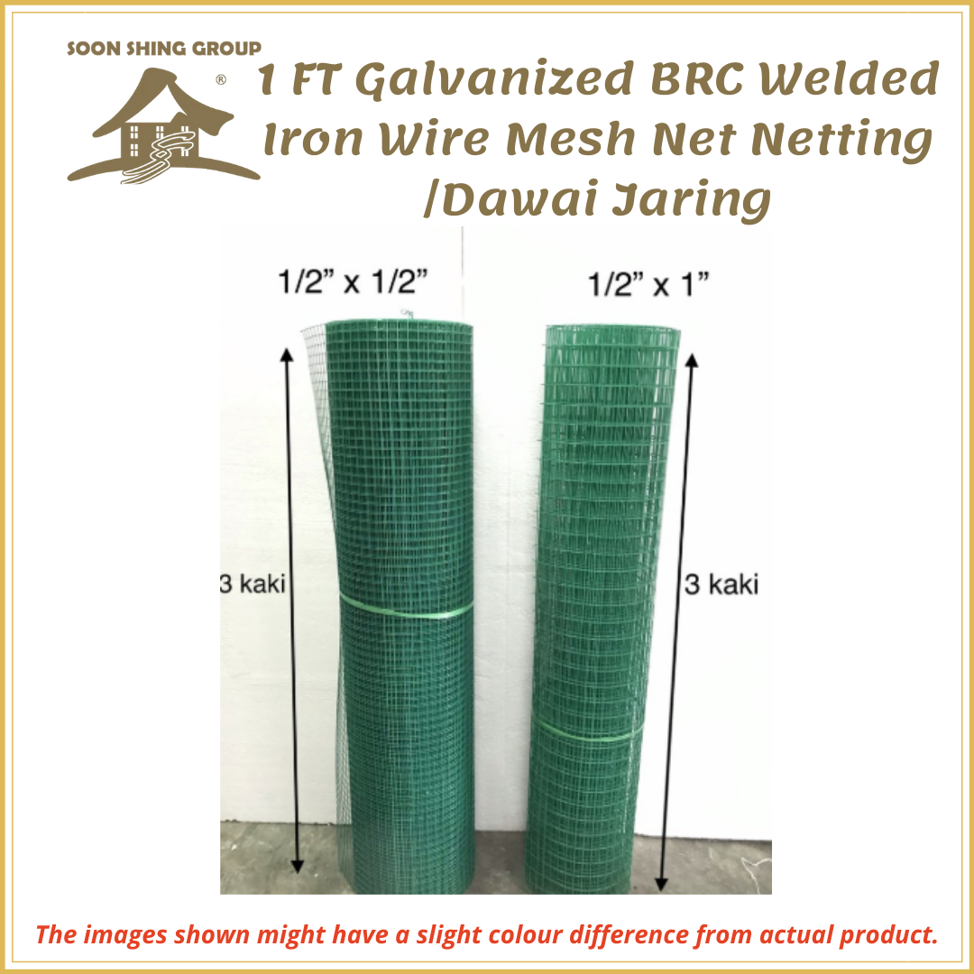 1 Meter Galvanized BRC Welded Iron Wire Mesh Net Netting /Dawai Jaring