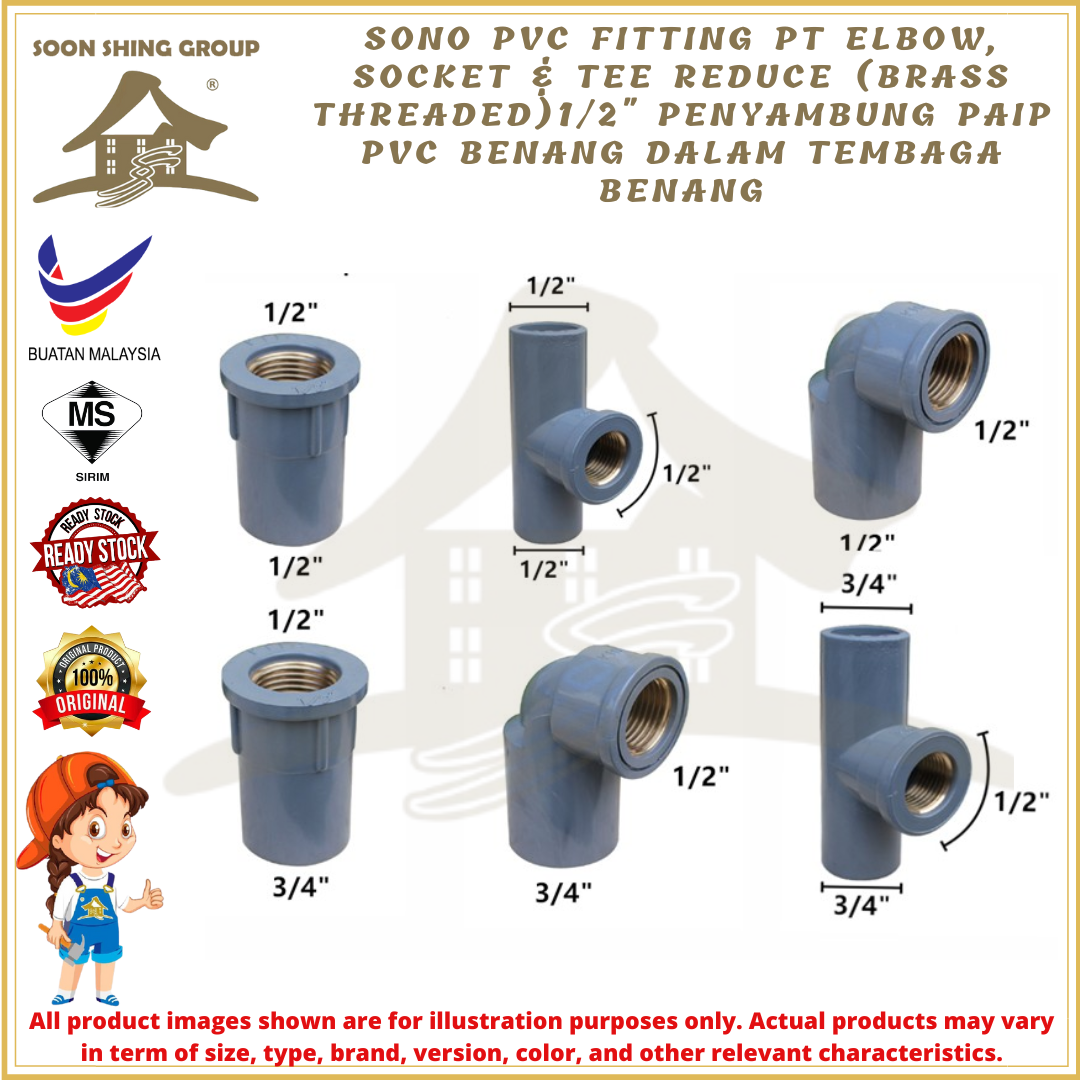 SONO PVC Fitting PT Elbow, Socket & Tee Reduce (Brass Threaded)1/2 ...