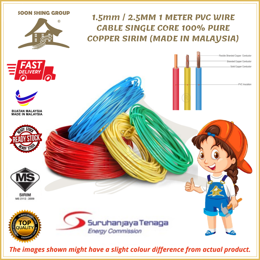 1.5mm / 2.5MM 1 METER PVC WIRE CABLE SINGLE CORE 100% PURE COPPER SIRIM ...