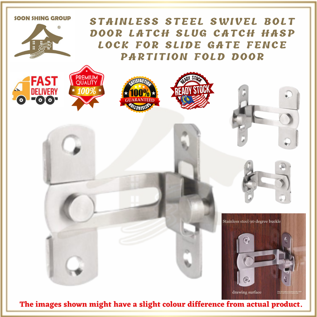 Stainless Steel Swivel Bolt Door Latch Slug Catch Hasp Lock for Slide ...