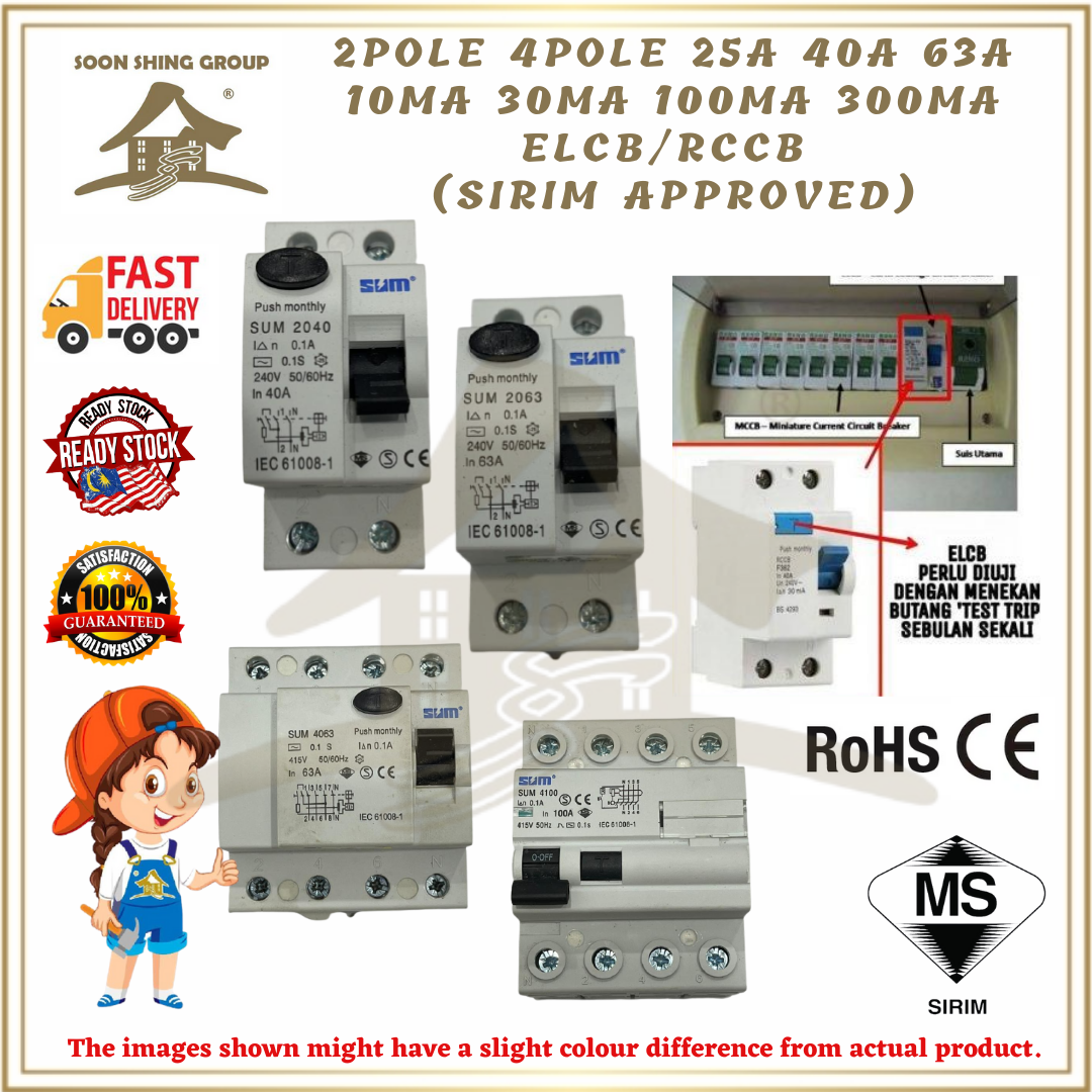 2Pole 4Pole 25A 40A 63A 10mA 30mA 100mA 300mA ELCB/RCCB (SIRIM APPROVED)