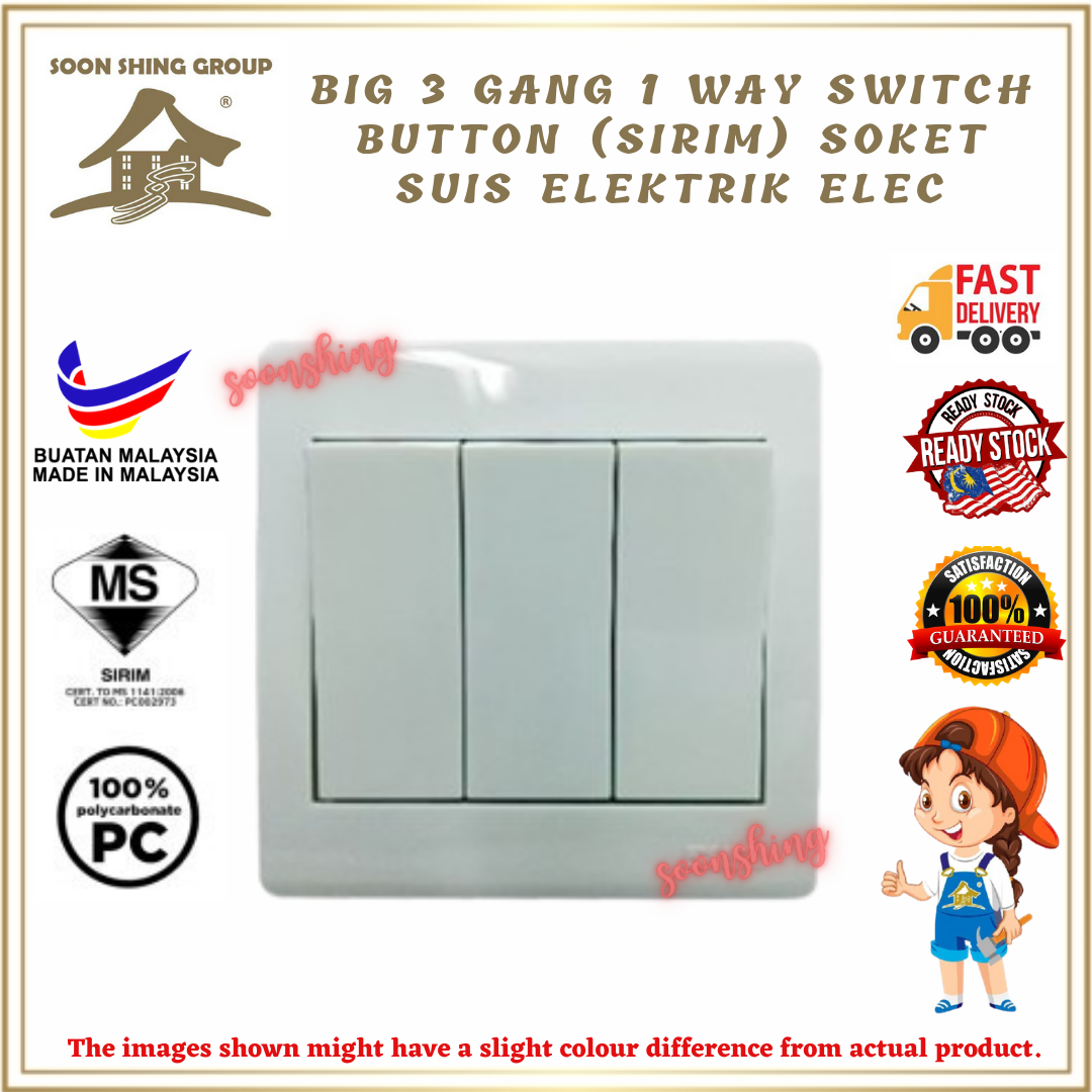Big 3 Gang 1 Way Switch Button (SIRIM) Soket Suis Elektrik Elec