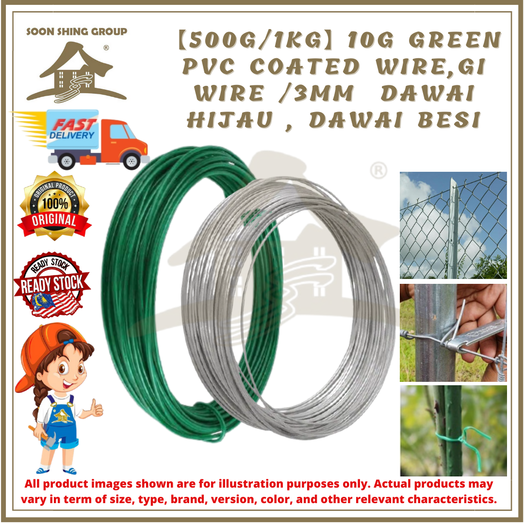 10G Green PVC Coated Wire, Galvanized Wire /3mm Dawai Hijau, Dawai Besi ...